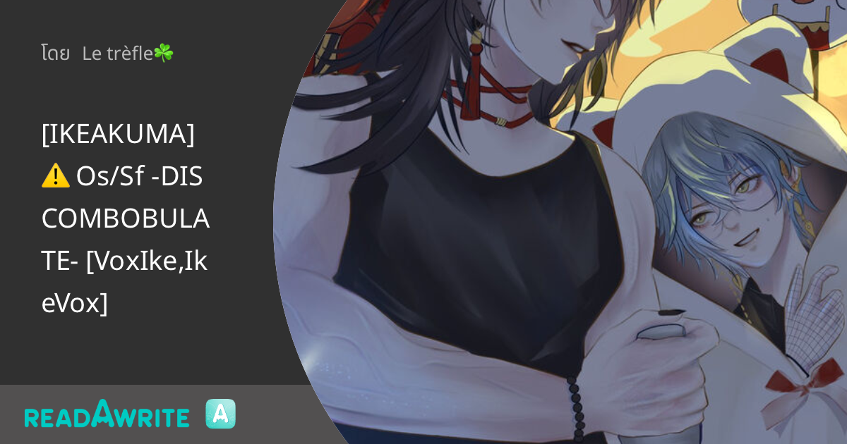 [IKEAKUMA]⚠️ Os/Sf -DISCOMBOBULATE- [VoxIke,IkeVox] - [MINI NC]SF ...