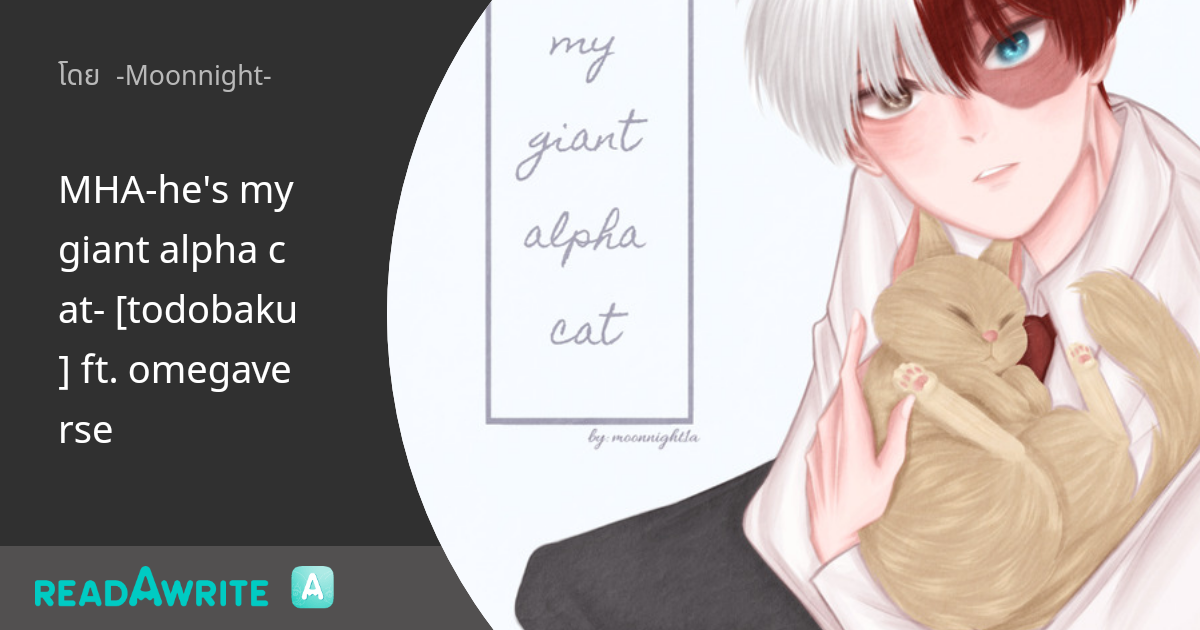 MHA-he's my giant alpha cat- [todobaku] ft. omegaverse - — The hugs and ...