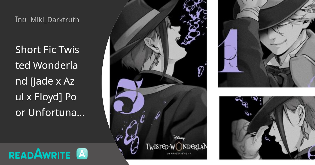 Short Fic Twisted Wonderland [Jade x Azul x Floyd] Poor Unfortunate ...