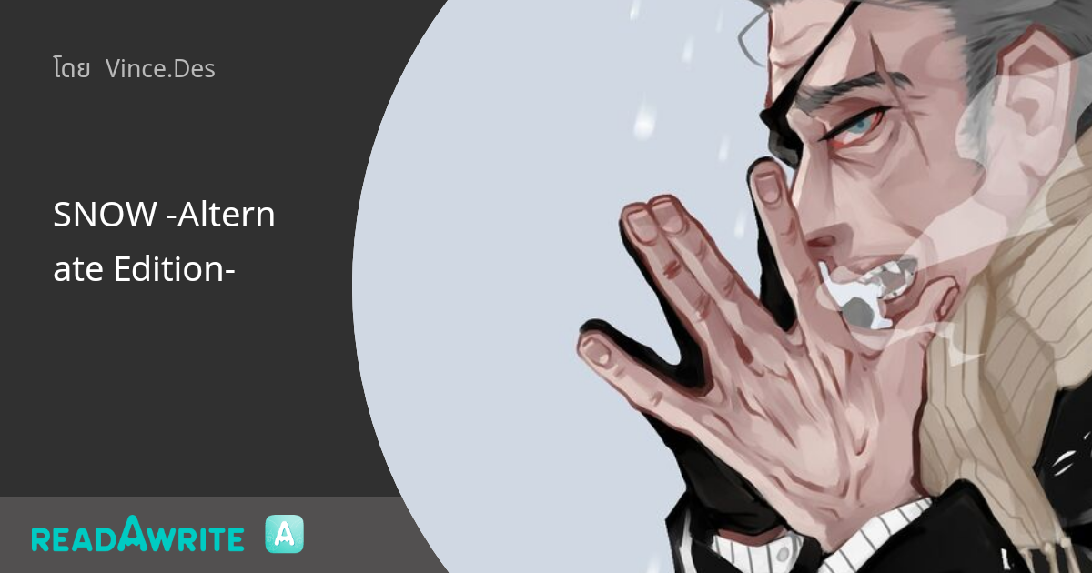 SNOW -Alternate Edition- - 01 ย้ายบ้าน: สืบสวน