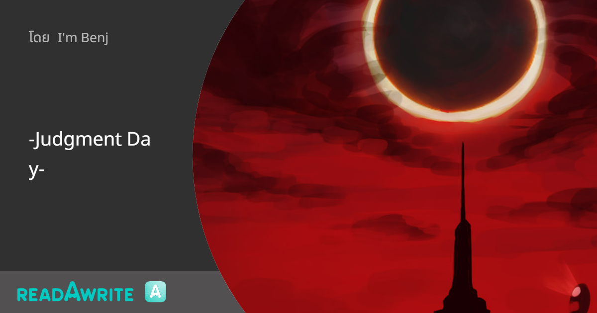 -Judgment Day-: ลึกลับ