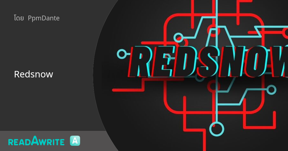 Redsnow - ตอนที่ 1 เจ้าชายเจสัน: แฟนตาซี เกมออนไลน์ ต่างโลก
