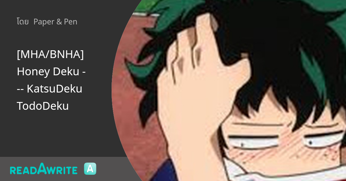 [MHA/BNHA] Honey Deku --- KatsuDeku TodoDeku - AllDeku_WeeklyTH #27 ...