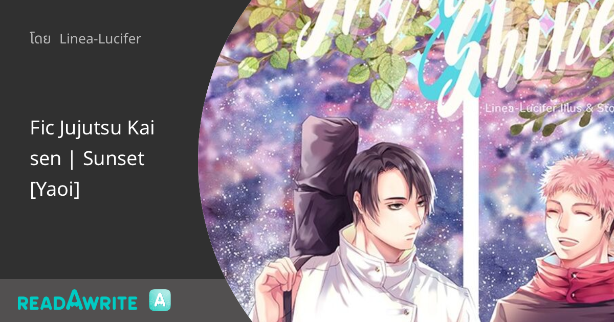 Fic Jujutsu Kaisen | Sunset [Yaoi] - 9 【Pre - Order】JJK fanfiction ...