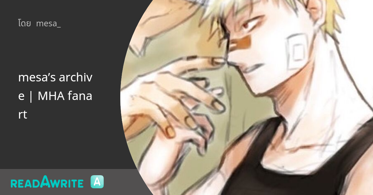 mesa’s archive | MHA fanart - 1 (tdbk) mermaid au: แฟนอาร์ต