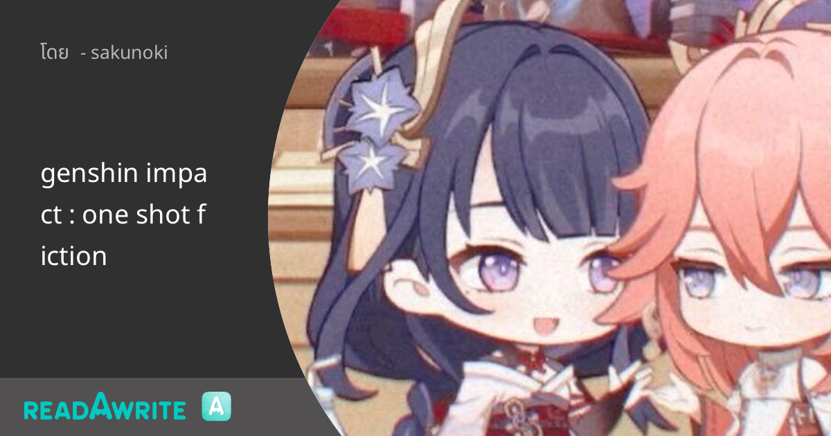 genshin impact : one shot fiction - - ei x miko (18+): นิยาย Girl Love/Yuri