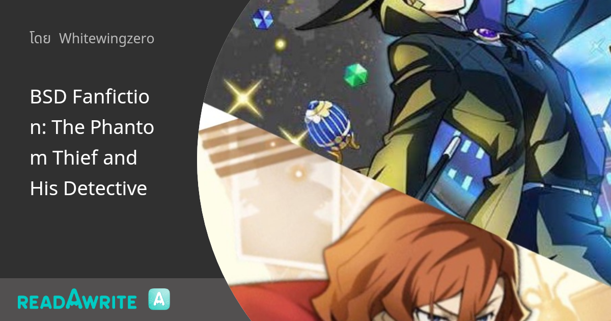 BSD Fanfiction: The Phantom Thief and His Detective: แฟนฟิคชั่น