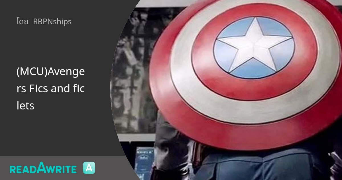 (MCU)Avengers Fics and ficlets: ฟิคฟรีสไตล์ (แชท)