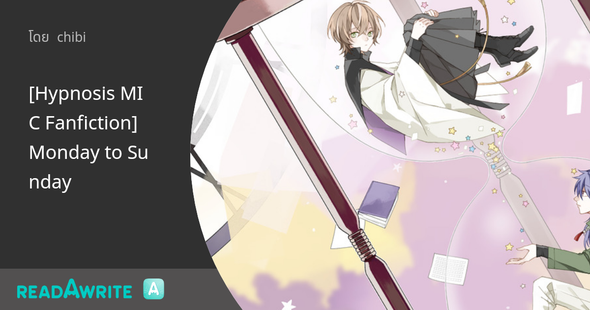 [Hypnosis MIC Fanfiction] Monday to Sunday - บทที่ 6 Saturday: แฟนฟิคชั่น