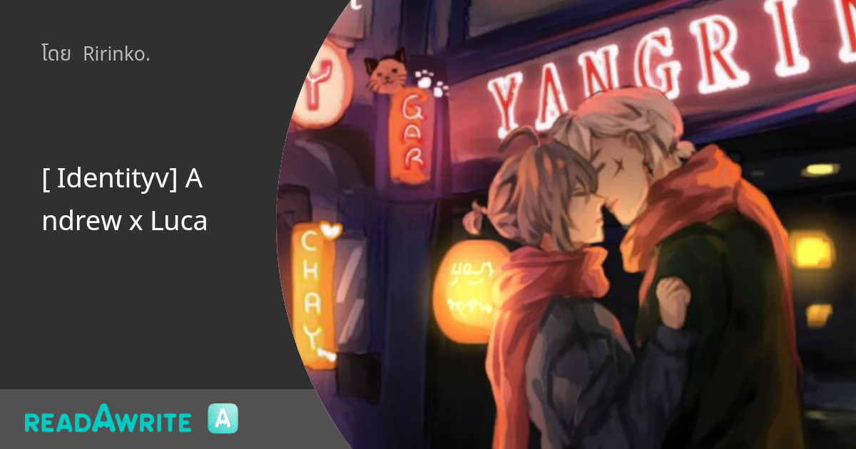 [ Identityv] Andrew x Luca - Andrew Luca นิทานก่อนนอน EP.4- Demon ...