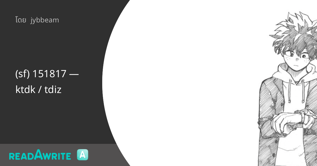 (sf) 151817 — ktdk / tdiz - Inaudible Apologies — ktdk 🔞 : ฟิค Boy Love (แชท)