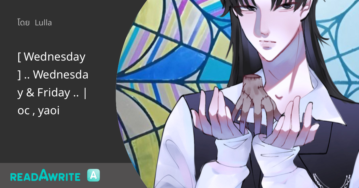 [ Wednesday ] .. Wednesday & Friday .. | oc , yaoi - Wednesday & Friday ...