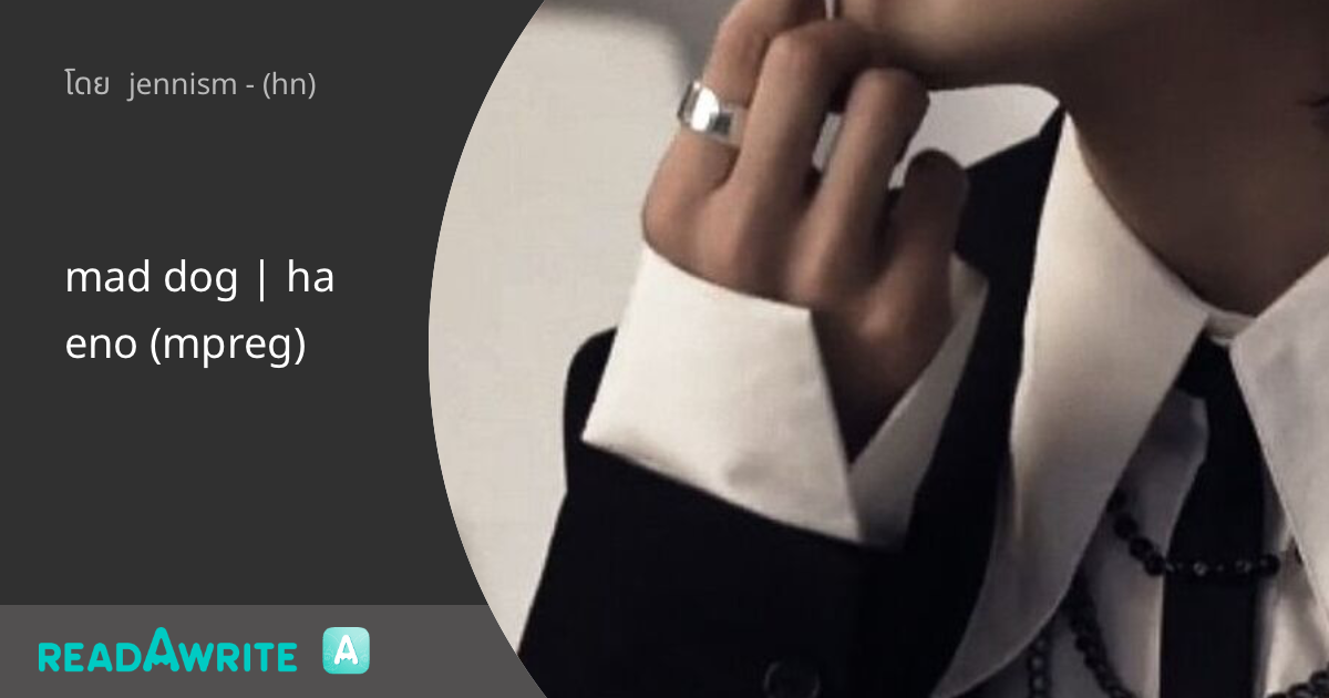 mad dog | haeno (mpreg) - mad 7: ฟิค Boy Love (บรรยาย)