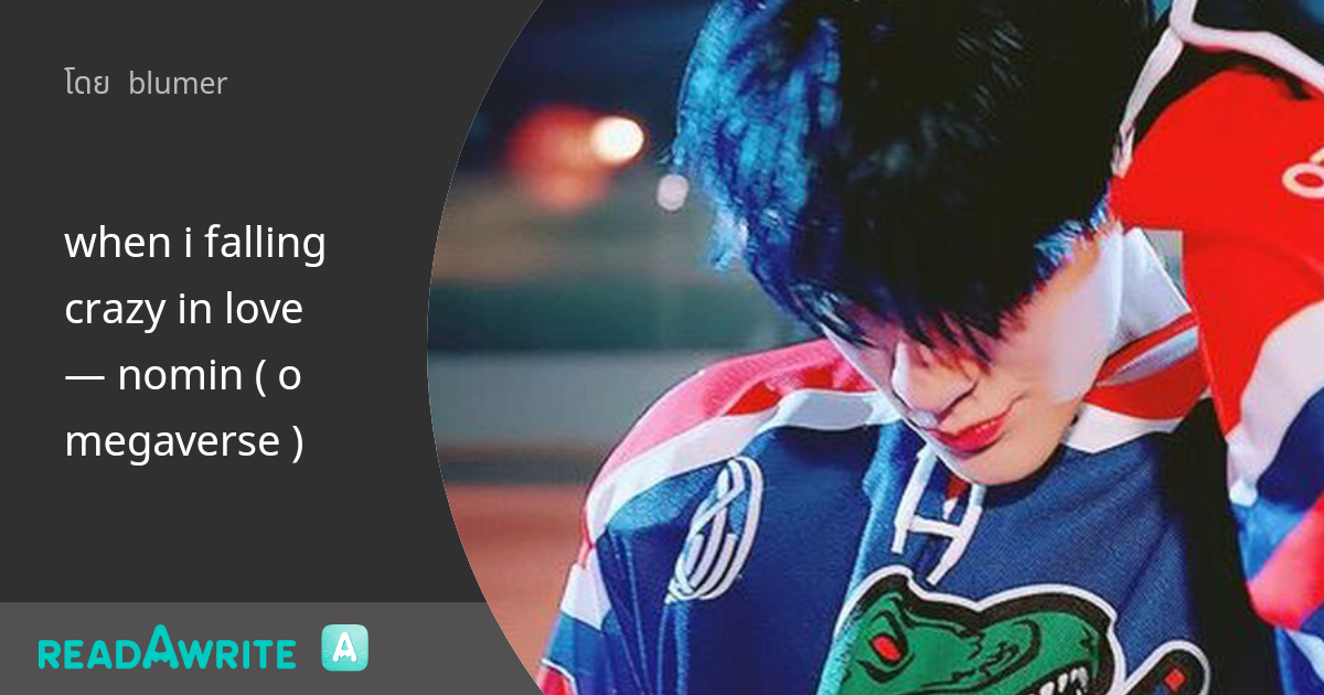 when i falling crazy in love — nomin ( omegaverse ) - 𝘸𝘧𝘤𝘭 — 𝘵𝘸𝘦𝘯𝘵𝘪𝘦𝘵𝘩 ...