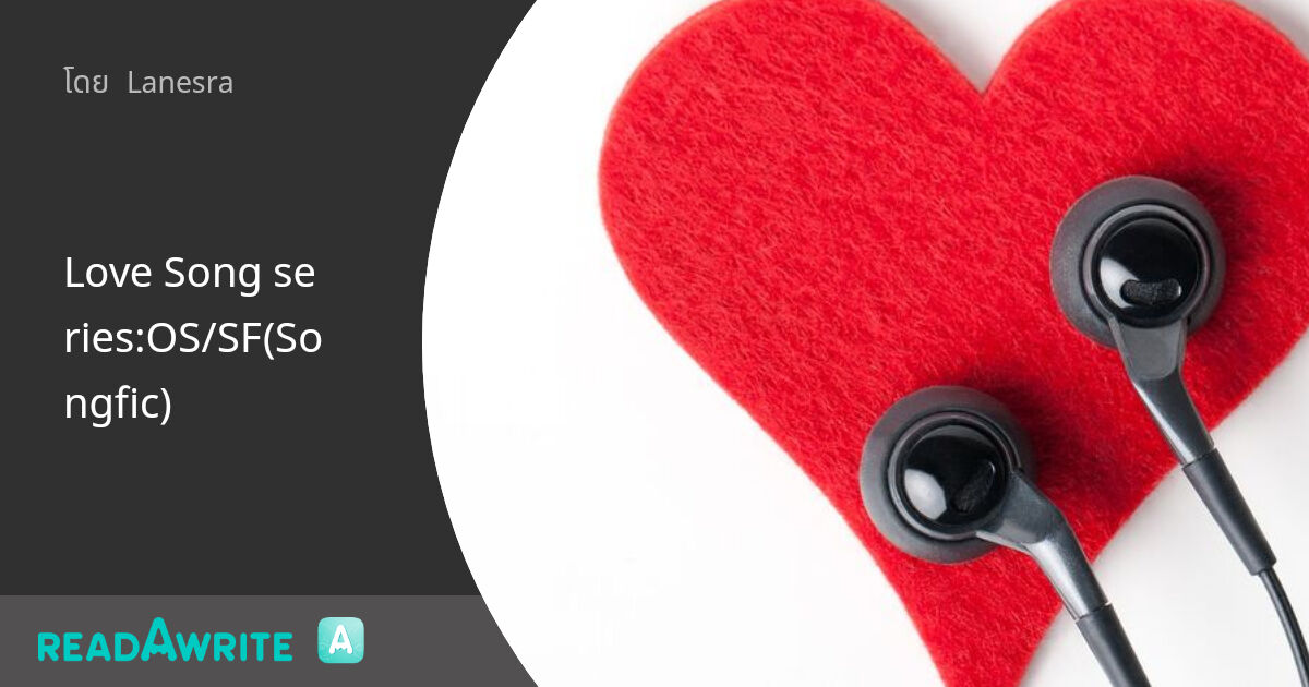 Love Song series:OS/SF(Songfic) - 20 Santa Tell me(Shoto &Momo): ฟิค ...