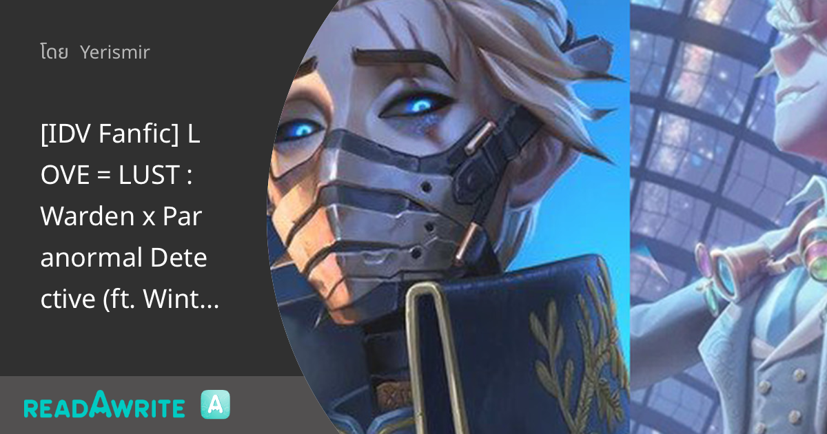 [IDV Fanfic] LOVE = LUST : Warden x Paranormal Detective (ft. Winter ...