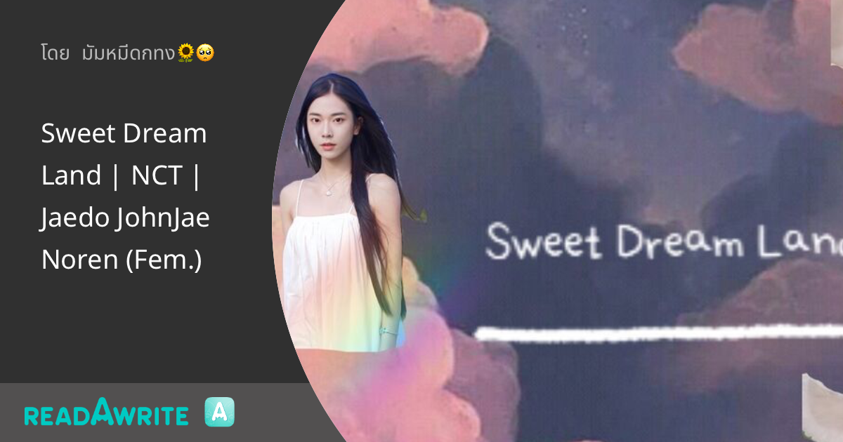 Sweet Dream Land | NCT | Jaedo JohnJae Noren (Fem.) - SDL | Dania 14 ...