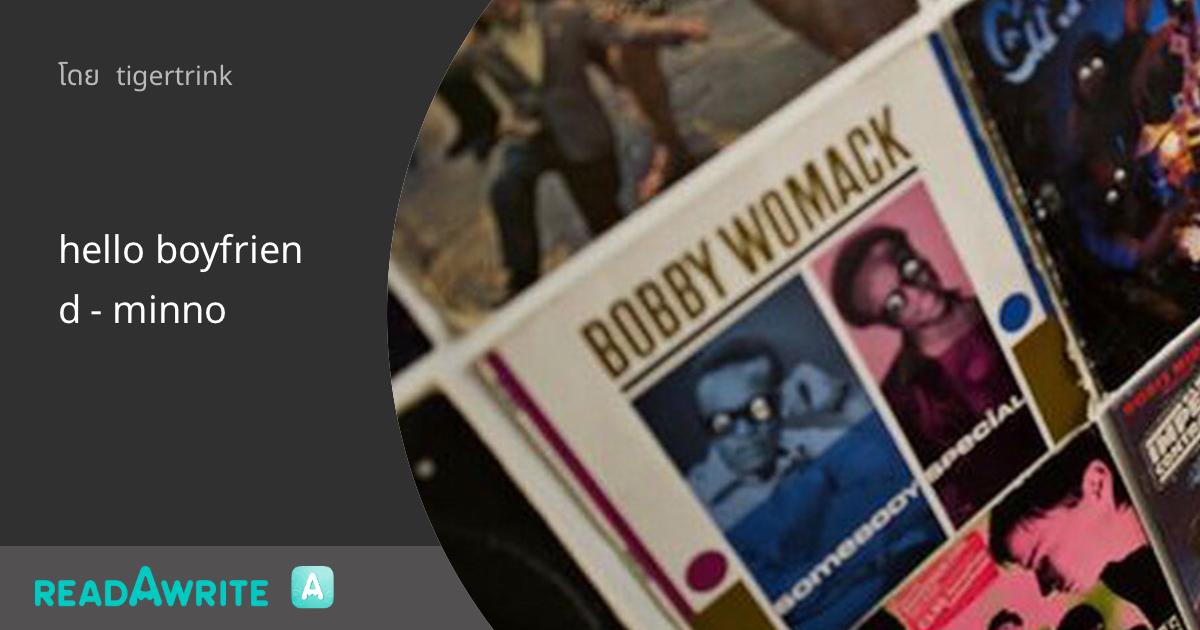 hello boyfriend - minno - hello kids : ฟิค Boy Love (แชท)