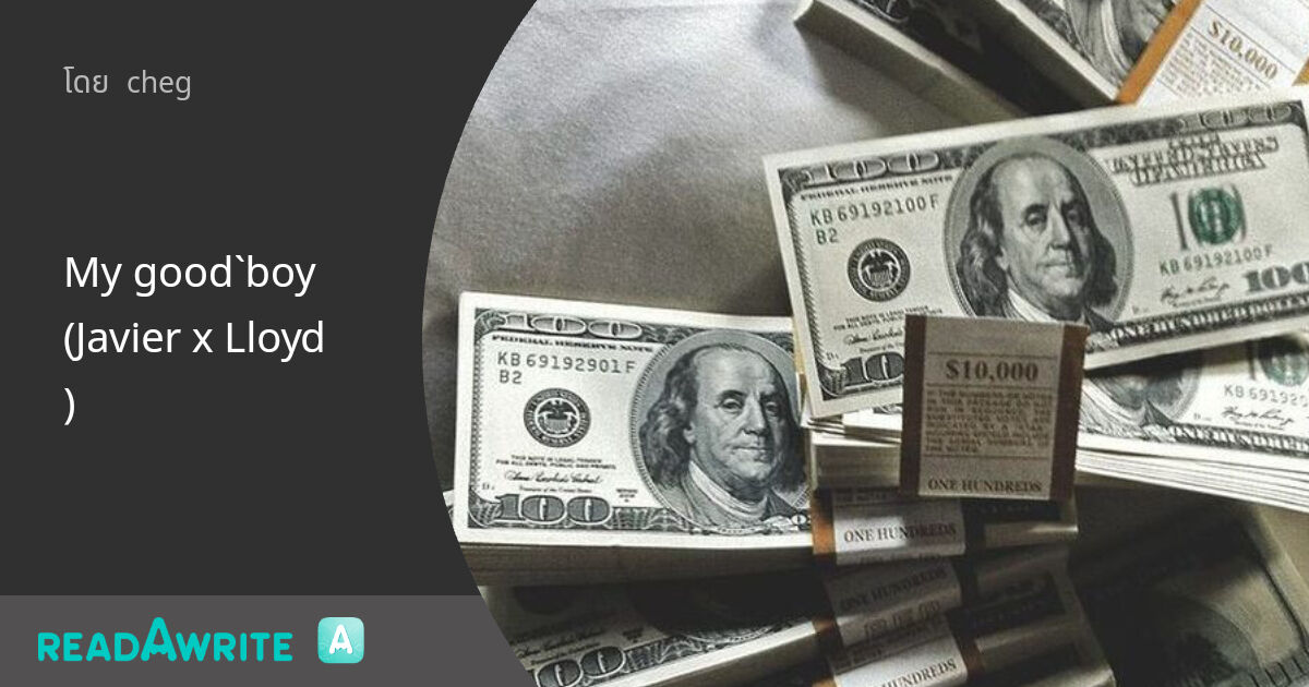 My good`boy (Javier x Lloyd): ฟิค Boy Love (บรรยาย)